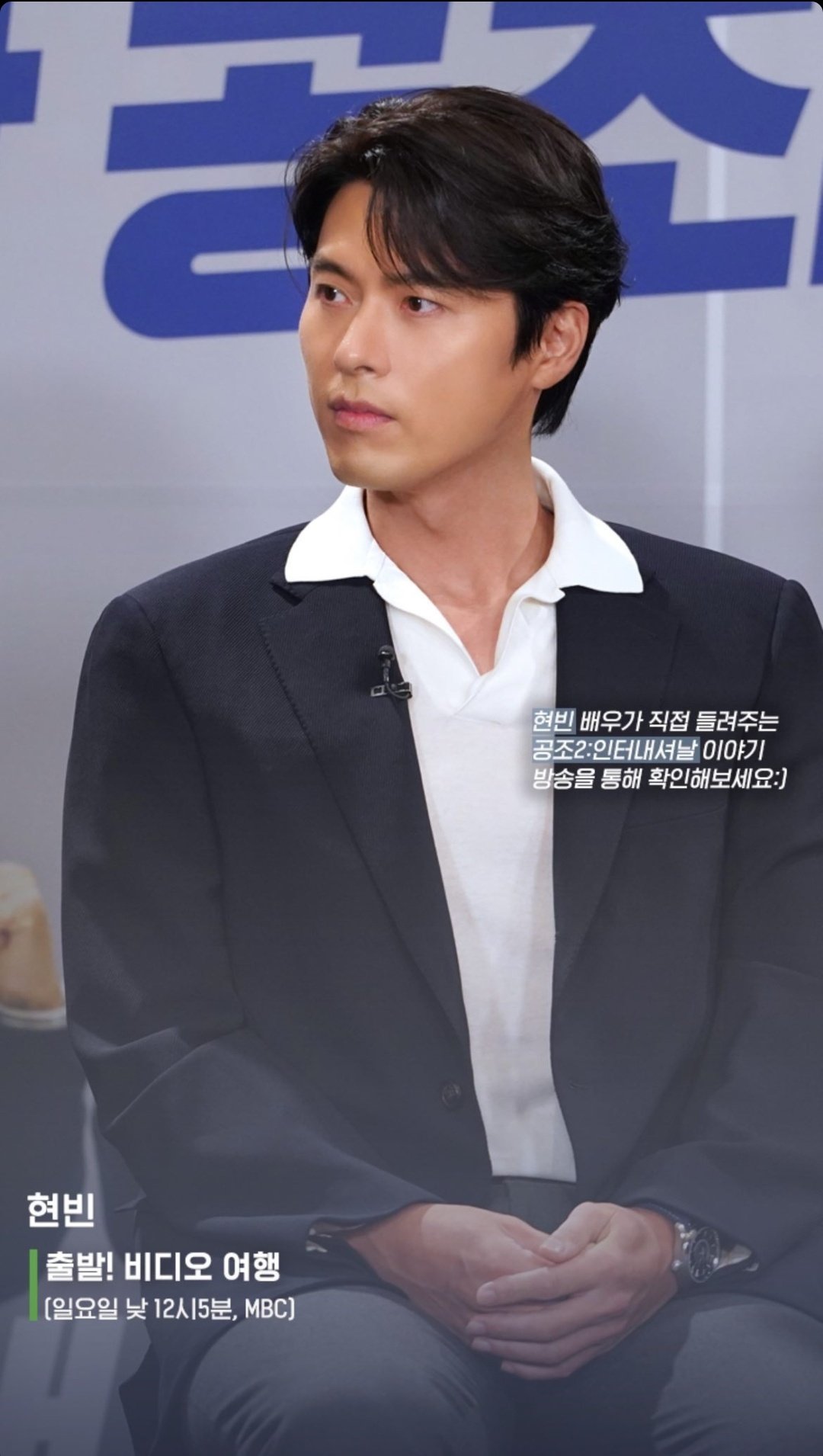 HYUN BIN Philippines on Twitter: "I've seen Hyun Bin in so many different looks and sometimes I ...