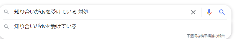 草の間@VOICEROID投稿マン on Twitter: "動画の話題探してでこれをググってるの意味不明すぎて草なの https://t.co/fK2TPL6pNr" / Twitter