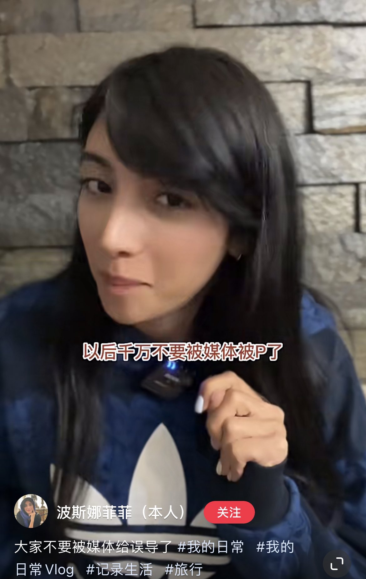 公子沈 Mr. Shen on Twitter: "伊朗的大外宣/洋五毛都跑到小红书上来了。 https://t.co/L3IgykDGj8" / Twitter