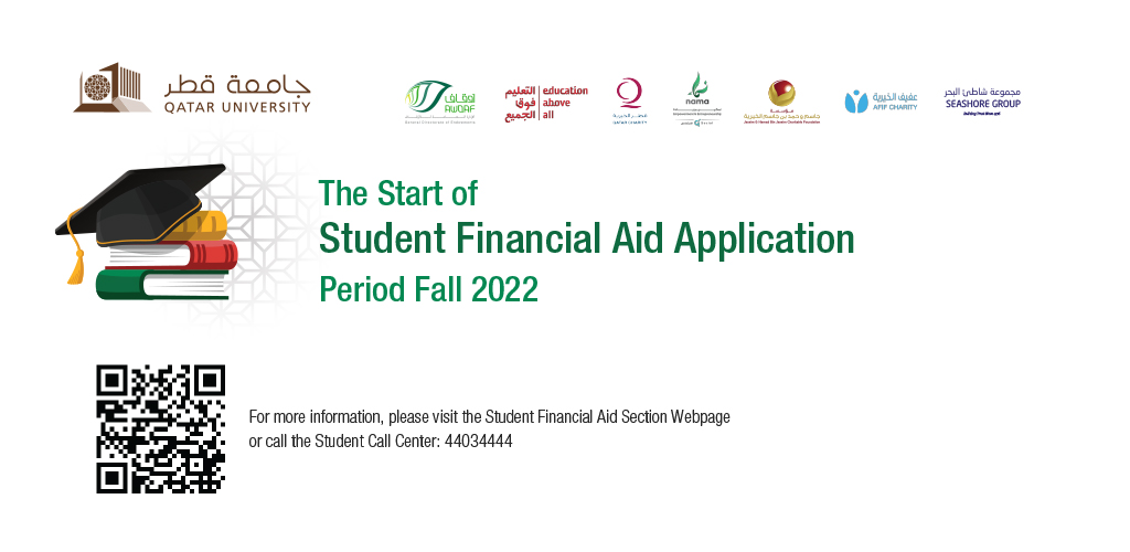 جامعة قطر on Twitter: "The Student Financial Aid Section announces the start of application for ...