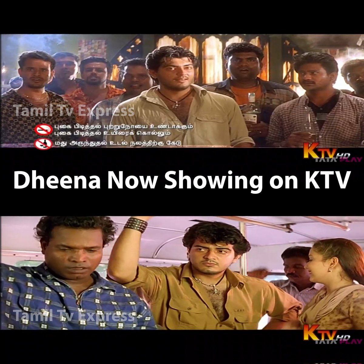 TAMIL TV Express™ on Twitter: "#AjithKumar in #Dheena Now Showing on KTV #Valimai #AK61 #AK62 # ...