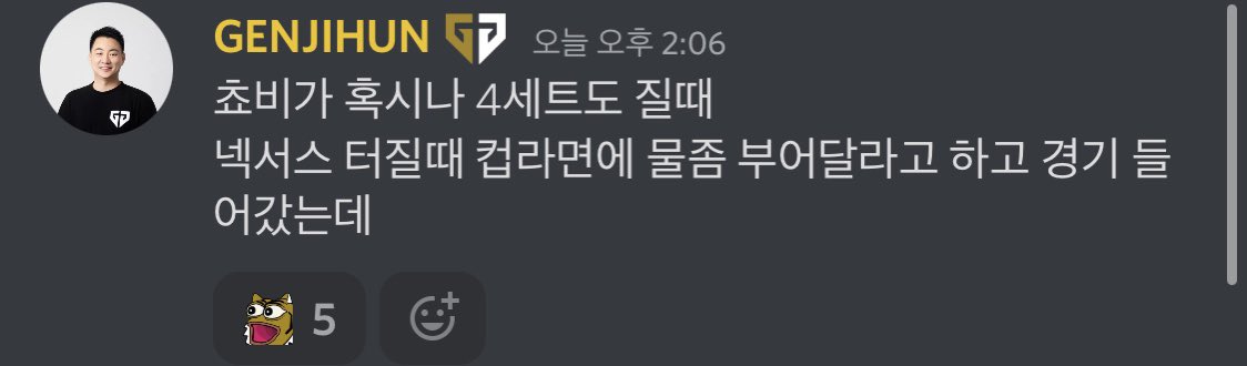 혜둥이 On Twitter ㅋㅋㅋㅋㅋㅋ진짜 이라면이 식기전에 돌아오겠오 초비공 ㅜ Nwbt6o7wj7 Twitter