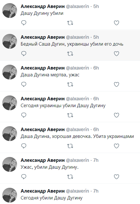 Necro Mancer on Twitter: "Лимоновец @alxaverin завис #Дугина #ужоснах https://t.co/MYmNeSnLah ...