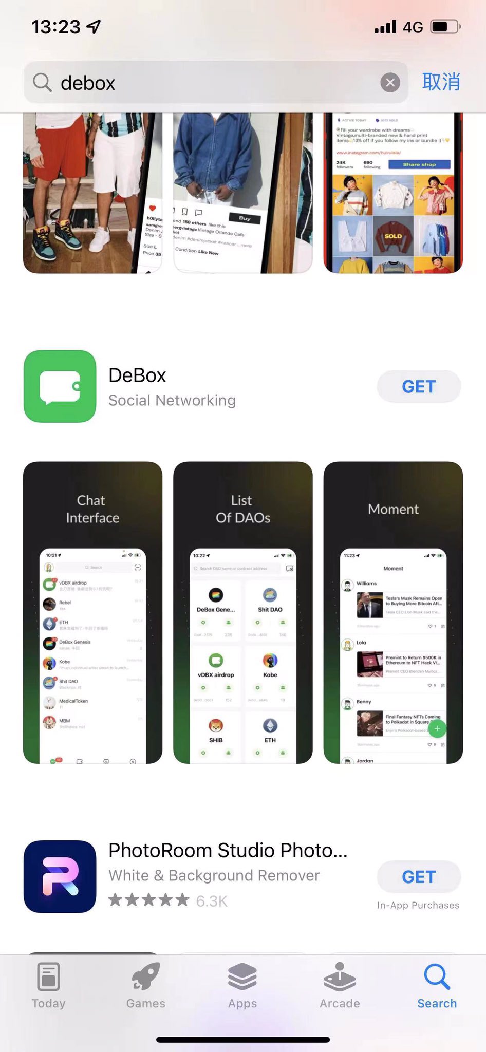 DeBox中文资讯 on Twitter: "🎉DeBox 已经通过APP Store 审核，正式登陆苹果应用商店。 🥳现在各位用户可以在App Store 搜索 debox 或者通过官网 ...