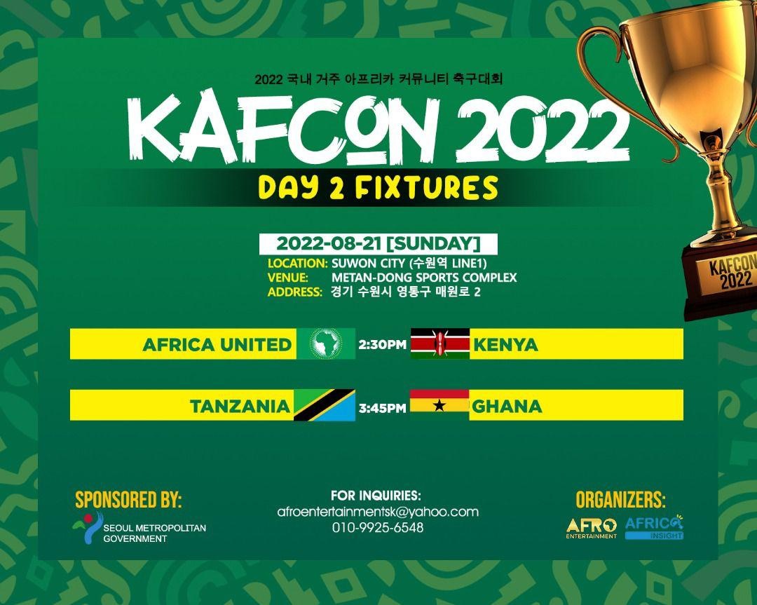 Tanzania Embassy, Korea ( 주한탄자니아대사관) on Twitter: Tanzania Embassy, Korea ( 주한탄자니아대사관) on Twitter: