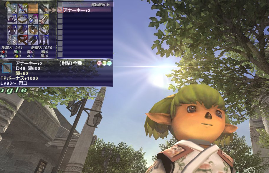 べみ@FF11鞄鯖 on Twitter: "アナーキーできましたー つかれーたー #FF11 https://t.co/LV1V6fT8jb" / Twitter