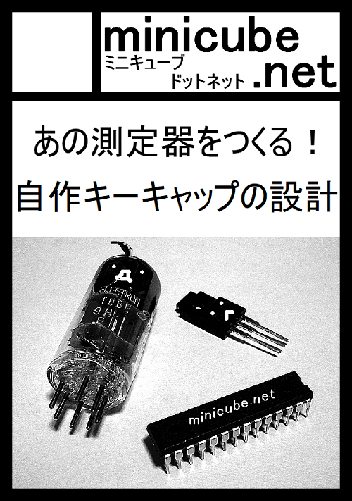 minicube.net(@minicube) - Twilog (ツイログ)