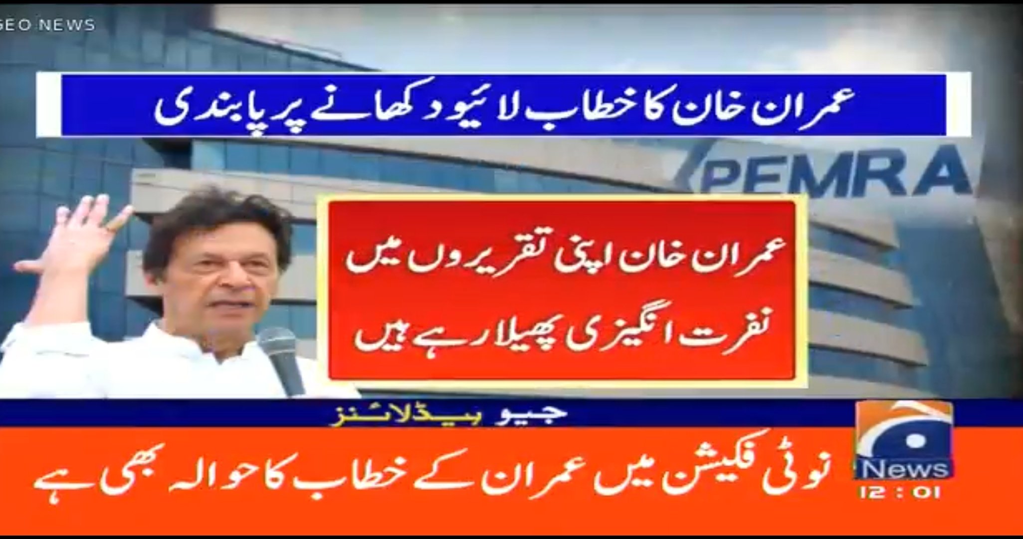 M Nazeer Khan on Twitter: "#NA245 https://t.co/KIZ6O6JgDj" / Twitter