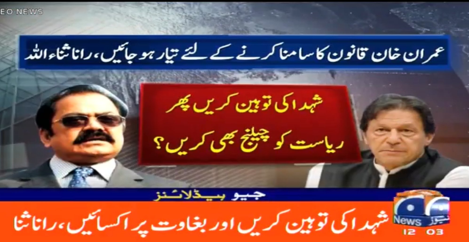 M Nazeer Khan on Twitter: "#NA245 https://t.co/KIZ6O6JgDj" / Twitter