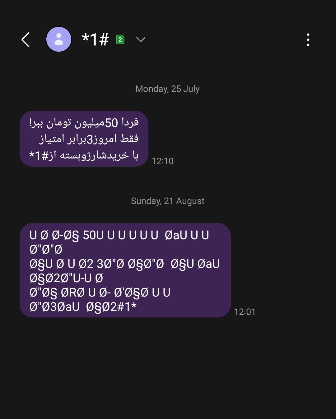 ممد دخترونه On Twitter این چ کوفتیه😐😐 V9gu6swnkh Twitter