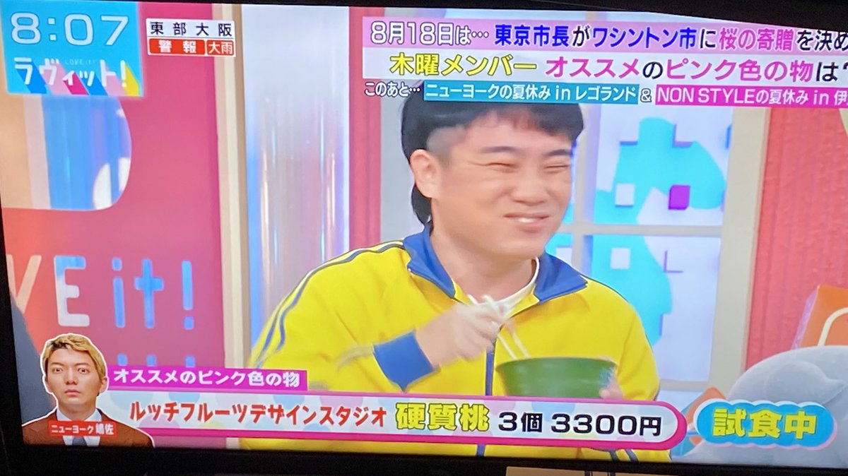 🍷日本 🍔ny 時々 España🇪🇸 On Twitter ラヴィット ピンクのカバ Zazy ランジャタイ なんでもありで Okです Ww