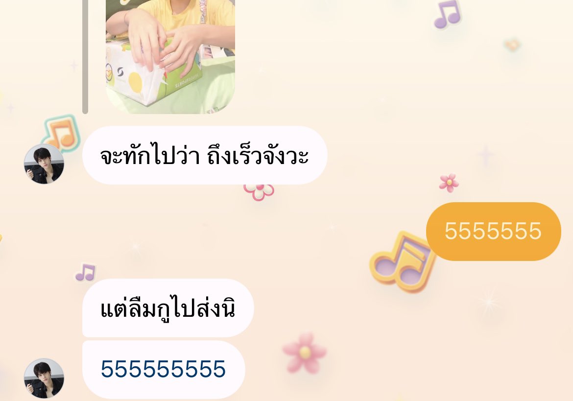 จุง on Twitter: "5555555 https://t.co/dGvXlyBh8m" / Twitter