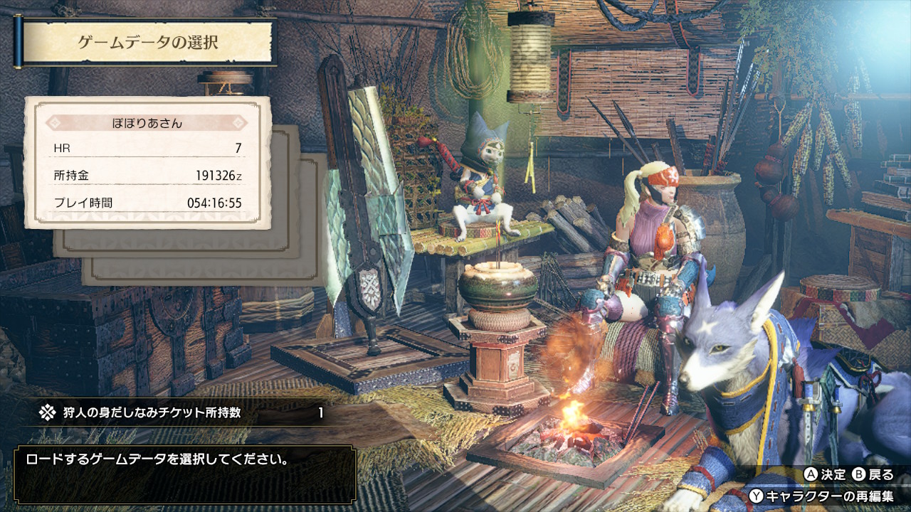 メルヴィア（ぽぽりあさん） on Twitter: "#モンハンライズ #MHRise #モンハン #NintendoSwitch https://t.co/rFlaaCp5vV" / Twitter