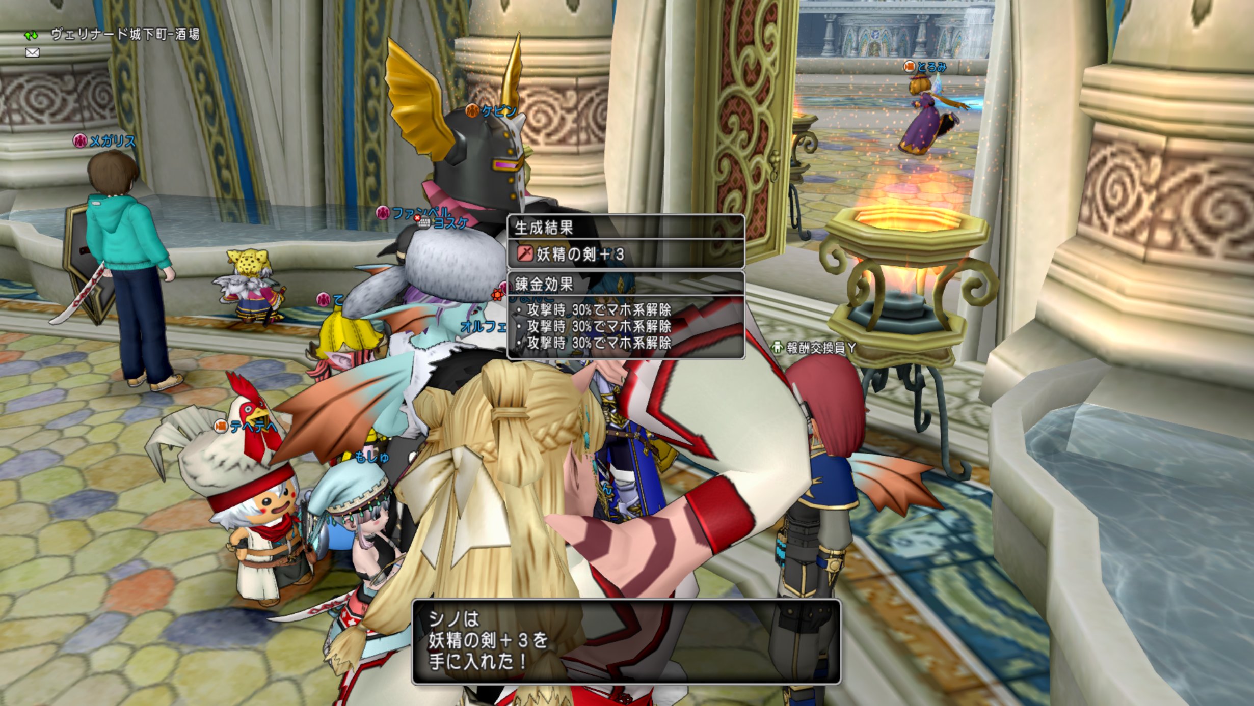 シノ＠DQ10たまにFF14🍙 on Twitter: "やったぞー！！！ https://t.co/XElEIpdVVJ" / Twitter