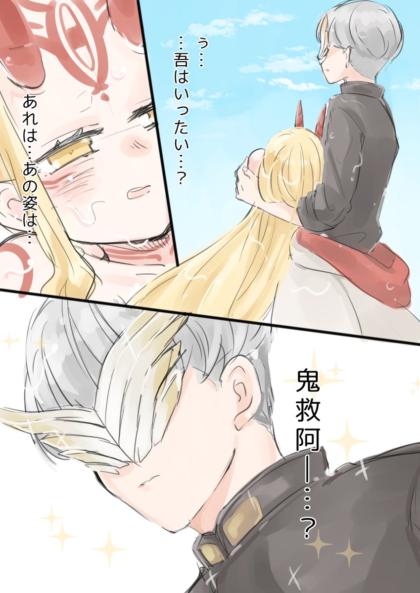 柚子@kk22_yuzuの漫画作品一覧(人気順)(2ページ目)