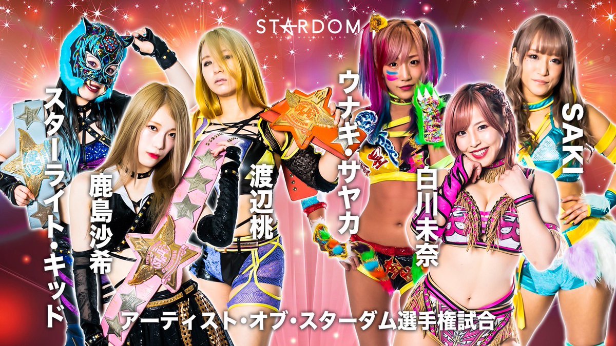 We Are Stardom on Twitter: "Stardom x Stardom 2022 Artist of Stardom title match. Momo Watanabe ...