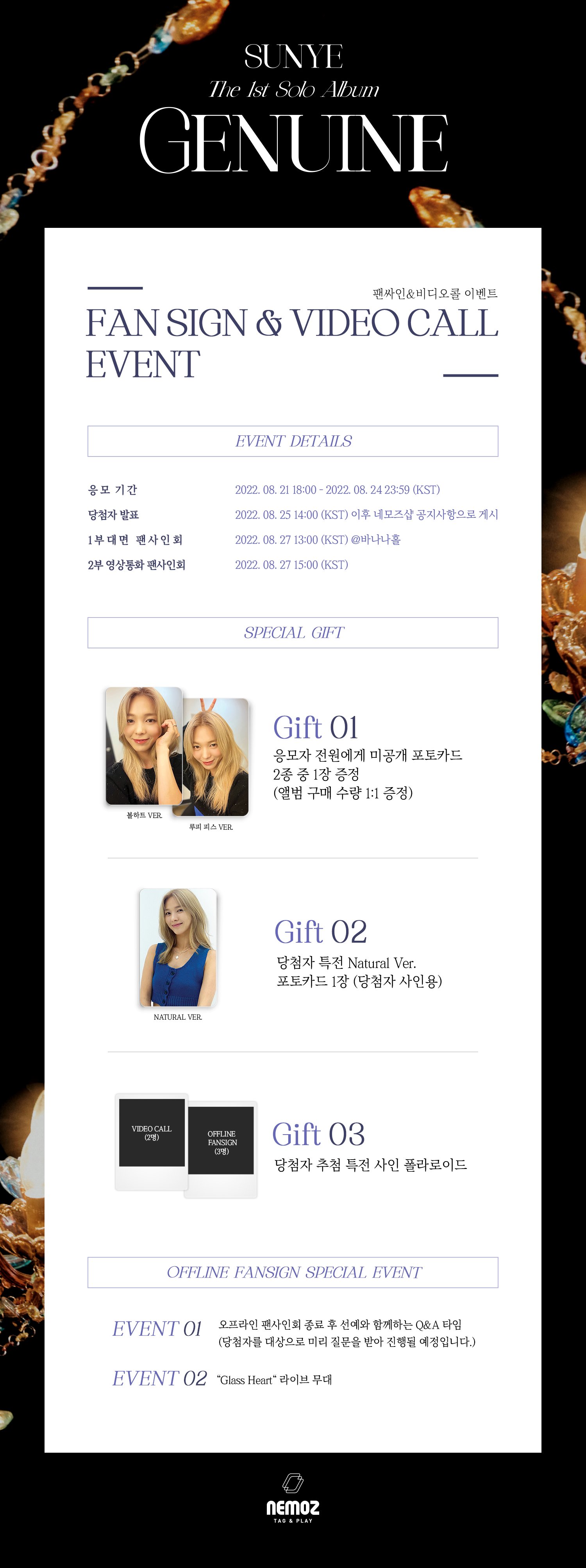 NEMOZ (@nemoz_lab) / Twitter