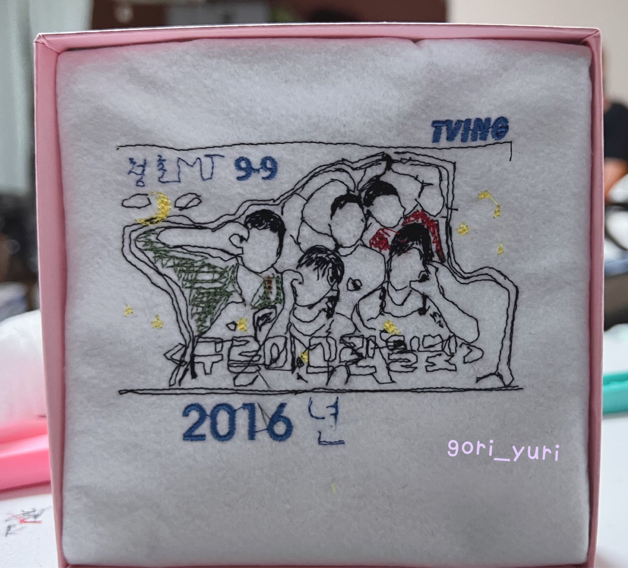 사야엄마_gori🦧🎹🌿 on Twitter: "大好きなパクボゴムさんを刺繍で応援します2022-8-21🪡🧵 〈청춘MT〉 9/9(금) 📺TVING 일본에서도 보고 싶습니다🙏 ...