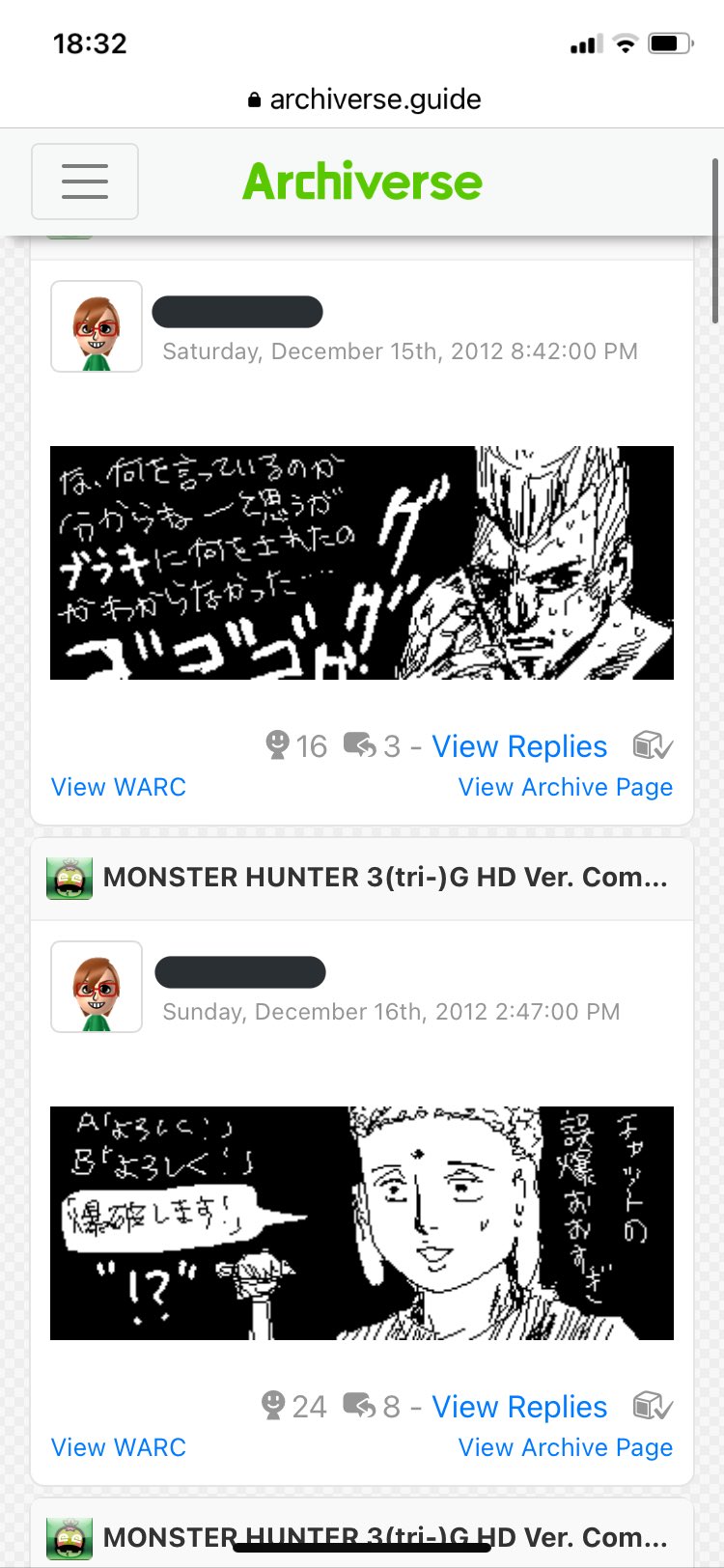 Madam a.k.a イヌヤマ ケダマ on Twitter: "待って待って待ってWilUの頃のMiiverse発掘できたので供養させて https://t.co/P9Mj6A253y ...