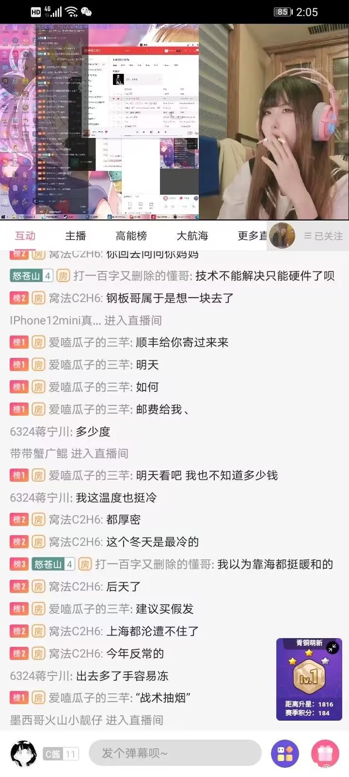 ai on Twitter: "#小橘TuT #2000两千 这是主播早年的直播图片 来给大家看看喵 https://t.co/AcWc2CObQ8" / Twitter