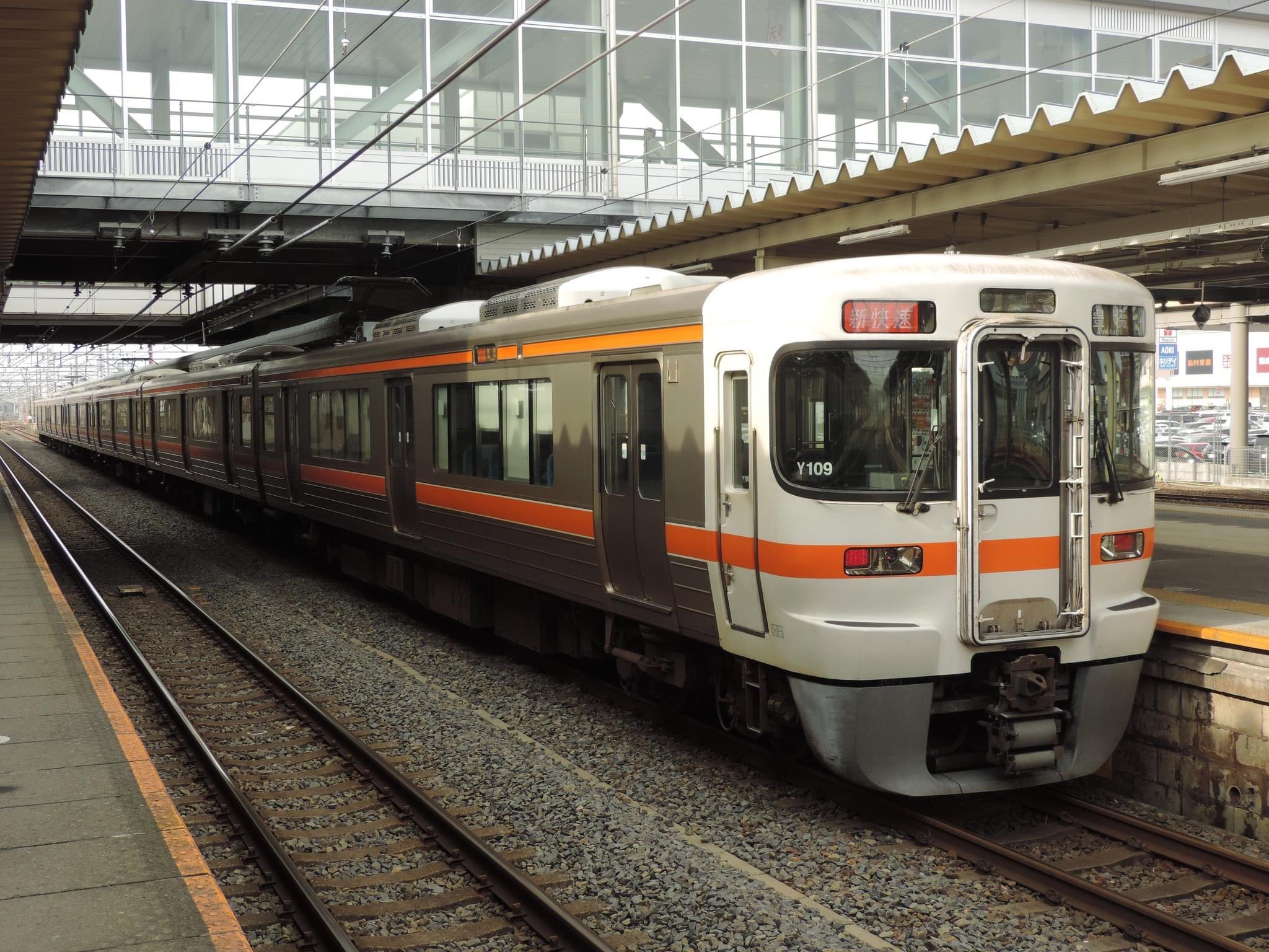 菅井隆行 on Twitter: "JR東海313系クハ312-5009F（Y109） #JR東海 #313系 #クハ3125009F https://t.co/HLpUYLexeB ...