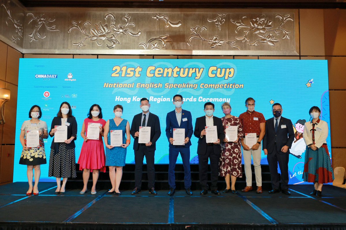 China Daily Hong Kong on Twitter: "The “21st Century Cup” National ...