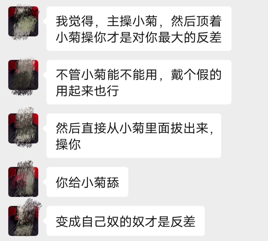 魂蓝女攻 On Twitter 平常不见你们跟我多互动,自从做了反差婊,收到的鬼点子多的很啊哈哈哈哈哈 K1okajxgij Twitter