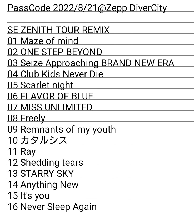 abashiri on Twitter: "PassCode Tour 2022 8/21@Zepp DiverCity ネバスリで昇天しました😇😇 #PassCode # ...