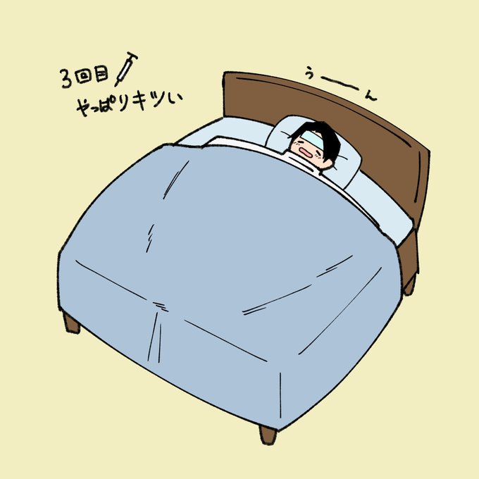 💍肩 幅 一🍙 (@1hajime_0322) さんのイラスト・マンガ作品まとめ (104 件) - Twoucan