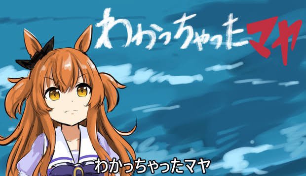 シゲハル on Twitter: "@Kyutai_X https://t.co/C8QmW0myzp" / Twitter