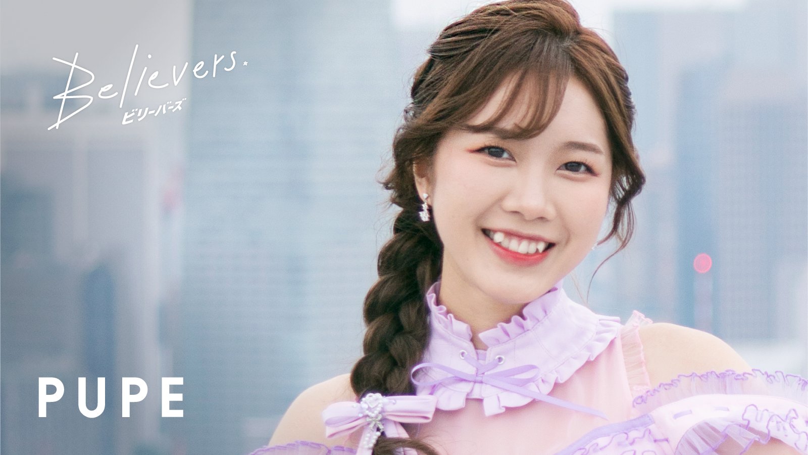BNK48 #BNK48_Believers ☁️🌟 on Twitter: "☁️ 𝘽𝙚𝙡𝙞𝙚𝙫𝙚𝙧𝙨 🌟 – #PupeBNK48 – Jiradapa Intajak BNK48 ...