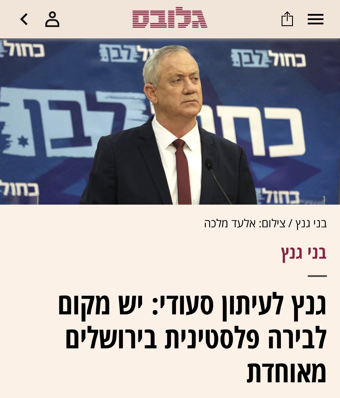 אלון רונן On Twitter Barakravid הודעה ממחלקת העובדות בזמן אמת צייצת