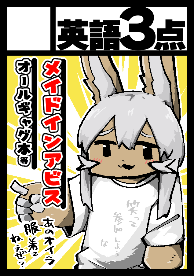 ふかづめ（土曜日 東ロ44a） (@FUKA_du_ME) さんのイラスト・マンガ作品まとめ (70 件) - Twoucan