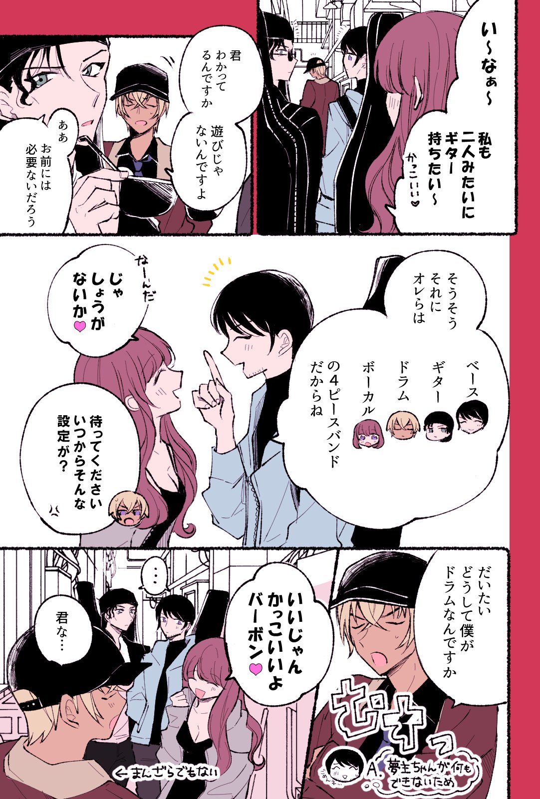 雪 (@yuki_st01) / Twitter