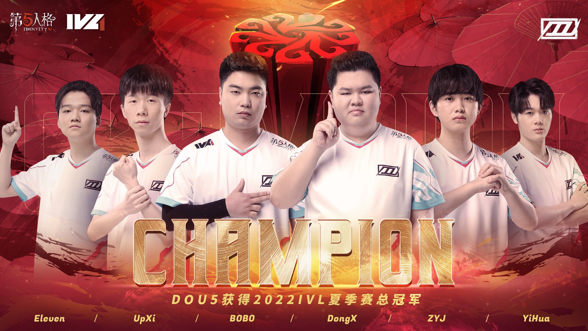 IVL_Official on Twitter: "Match Result 試合結果 DOU5 WINS! チャンピオンおめでとう！ Live Now 公式配信中 https://t.co ...