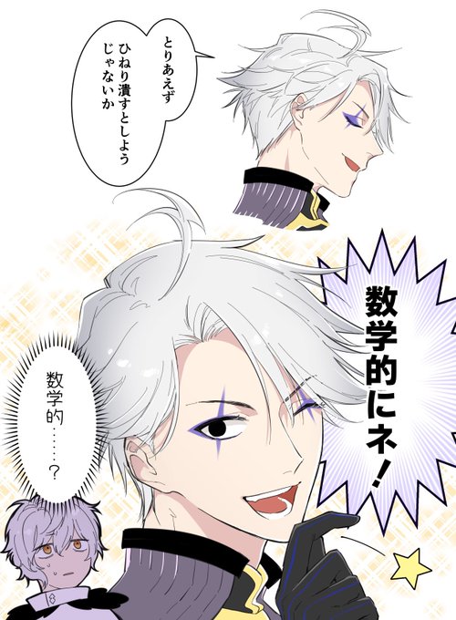 GMT@0106gamuteの漫画作品一覧