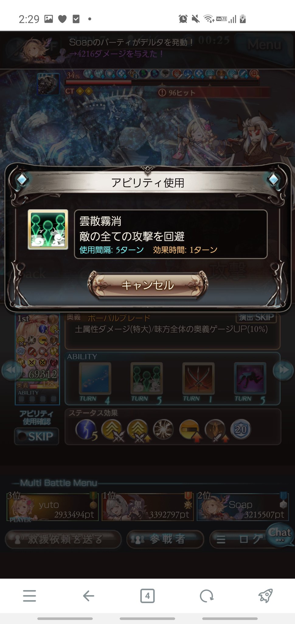 yuto〈ゆと〉 on Twitter: "ディアスポラにこれ入れてくやつなかなかいなさそうw https://t.co/Edft86g4HN" / Twitter