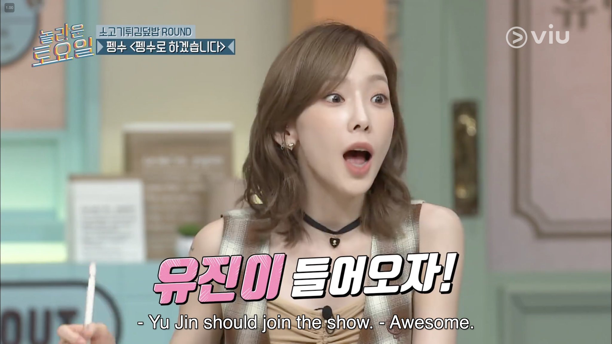 👼🏻 on Twitter: "just finished watching ive nolto with subs and the way taeyeon wanted yujin to ...