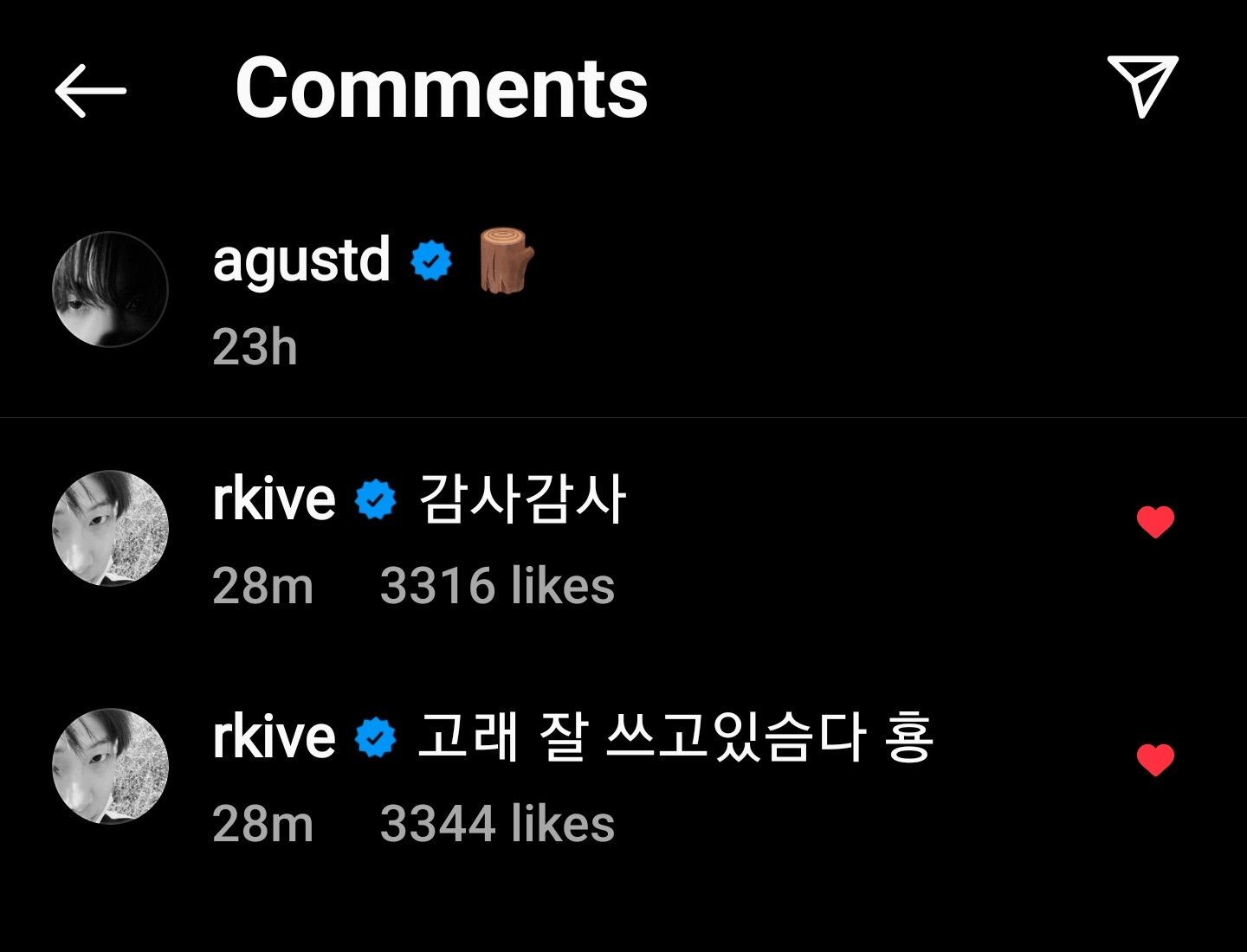 Sel⁷ on Twitter: "BTS RM/NAMJOON COMMENT ON SUGA/YOONGI'S POST INSTAGRAM 220821 SG: 🪵 ↳ NJ: I'll ...