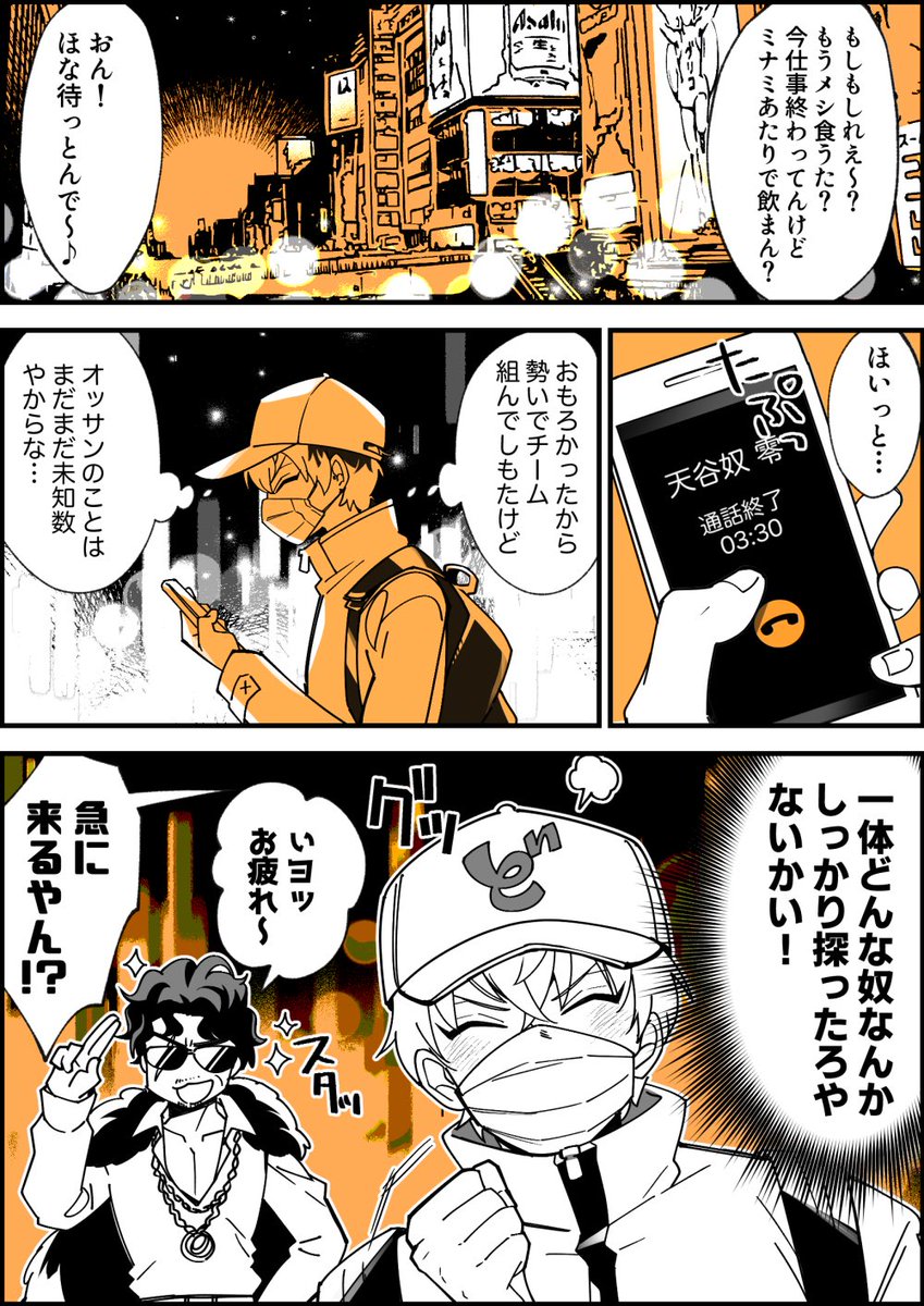 犬わん🎤🎤🎤 (@dog_bow_wow_2) さんのイラスト・マンガ作品まとめ (50 件) - Twoucan