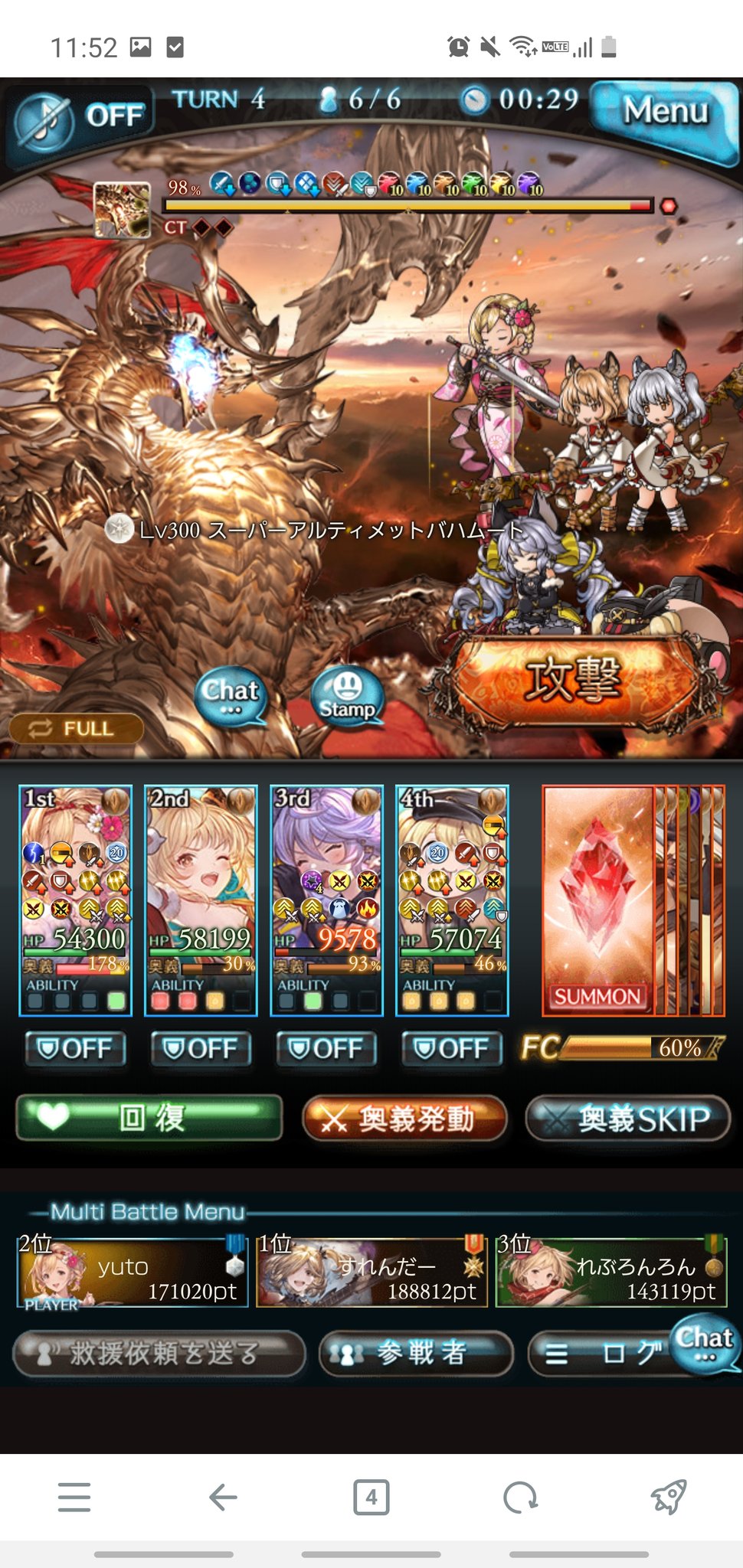 yuto 〈 ゆと 〉 on Twitter: "！？！？！？3ターン目ミスった！？マジで！？ https://t.co/yNVENBN7MU" / Twitter