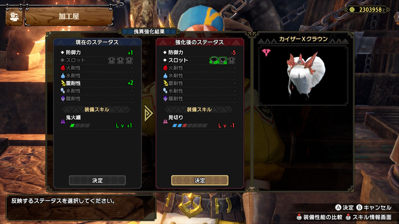 『くも』🌻 on Twitter: "これどうなん？ #モンハンライズ #MHRise #モンハン #NintendoSwitch https://t.co/a08uWcawOI" / Twitter