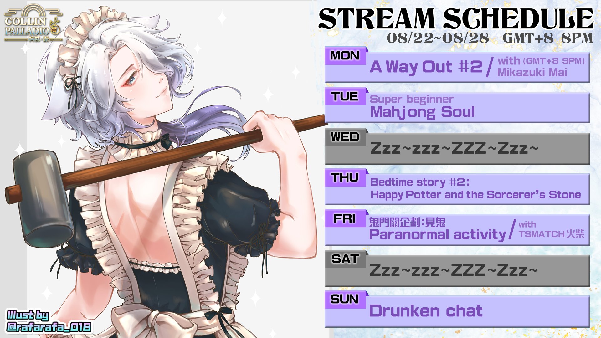 Collin Palladio/柯林•派🦌🥃 FBA - CWT-62 D1&D2 J52攤位 on Twitter: "Next week's stream~ Illustration ...