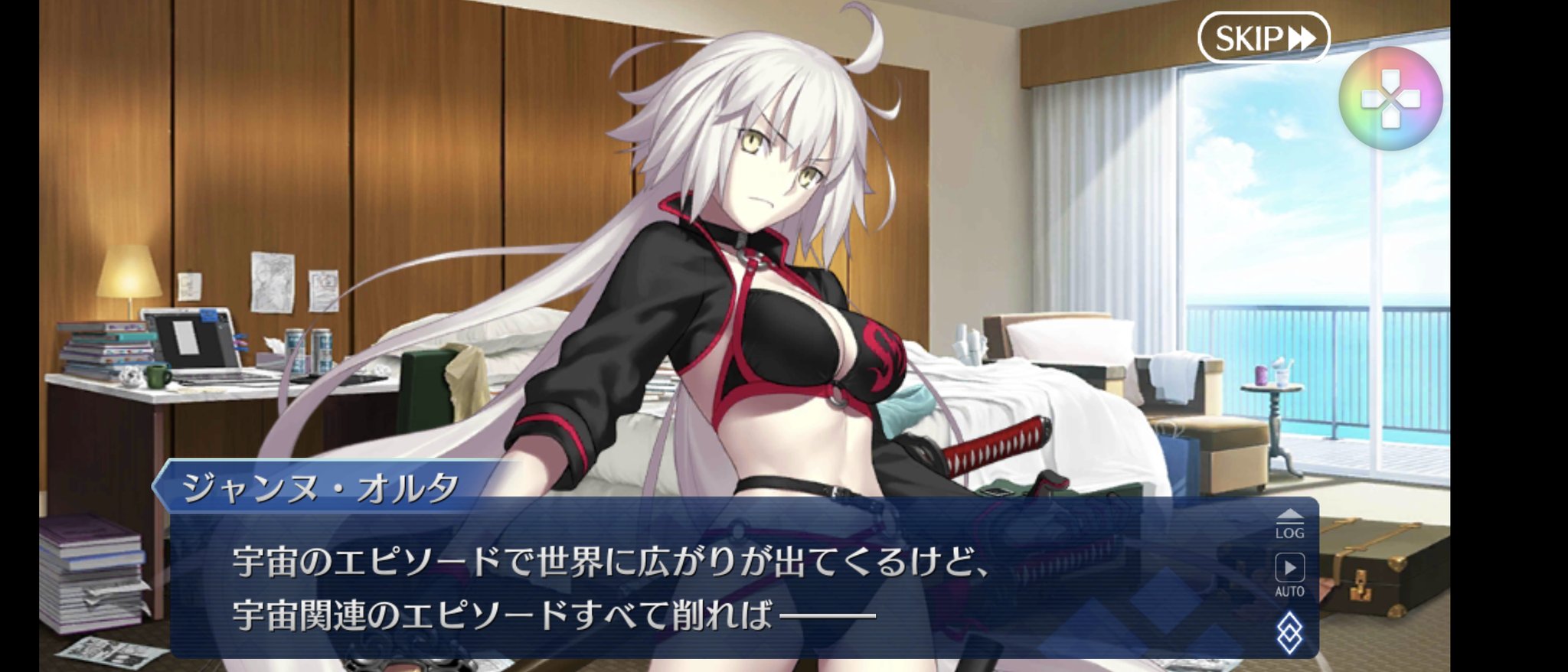 芝生 on Twitter: "現在進行系で「異星」の神の侵攻を受けてる本作でそれを言うのかww https://t.co/D7xDzT26iy" / Twitter