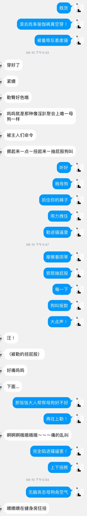 饭饭 On Twitter 被饭饭大人压榨才能高潮的贱逼母狗，被命令对着镜子勒逼操空气，淫贱的样子全部拍下来汇报，像是欲求不满的雌兽一样无脑丧志甩臀深蹲，就连耳光也要被饭饭大人黑心压榨才许 
