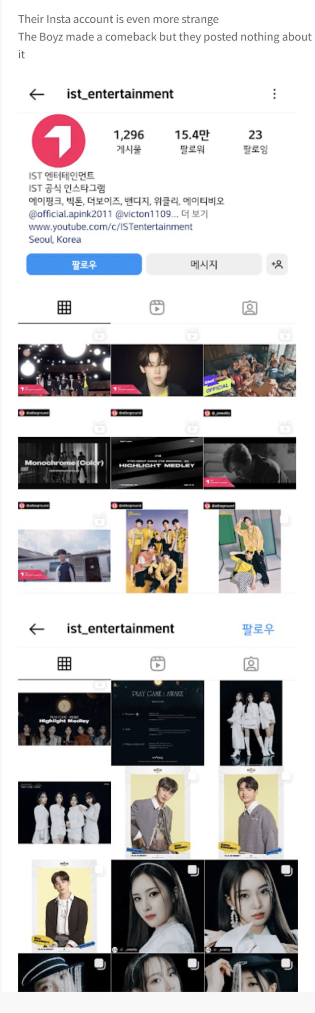 notpannchoa/notpannkpop/notnetizenbuzz on Twitter: "https://t.co/GFkcO6x5q3" / Twitter