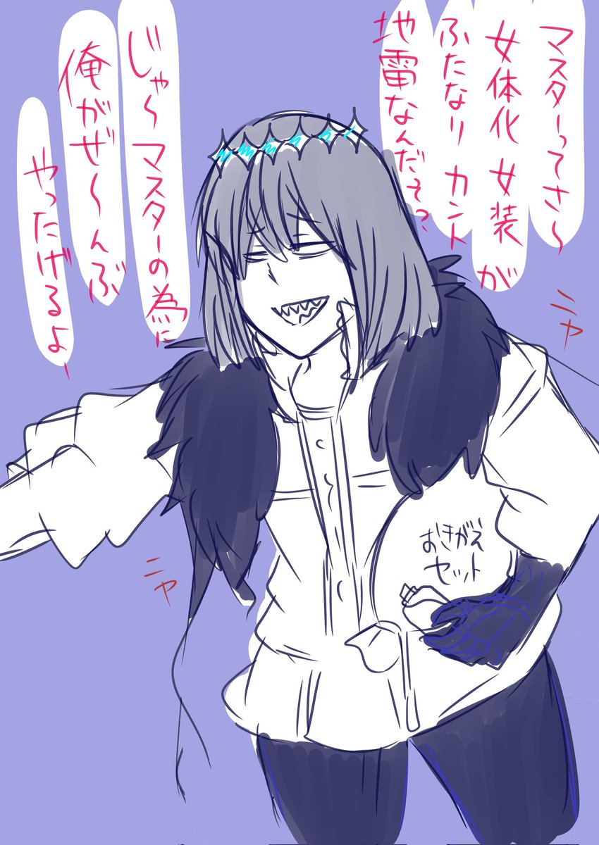 「バッドエンドを迎えます https://t.co/PetE5mqeh7 」四凶松！！C102(土)西せ22bの漫画