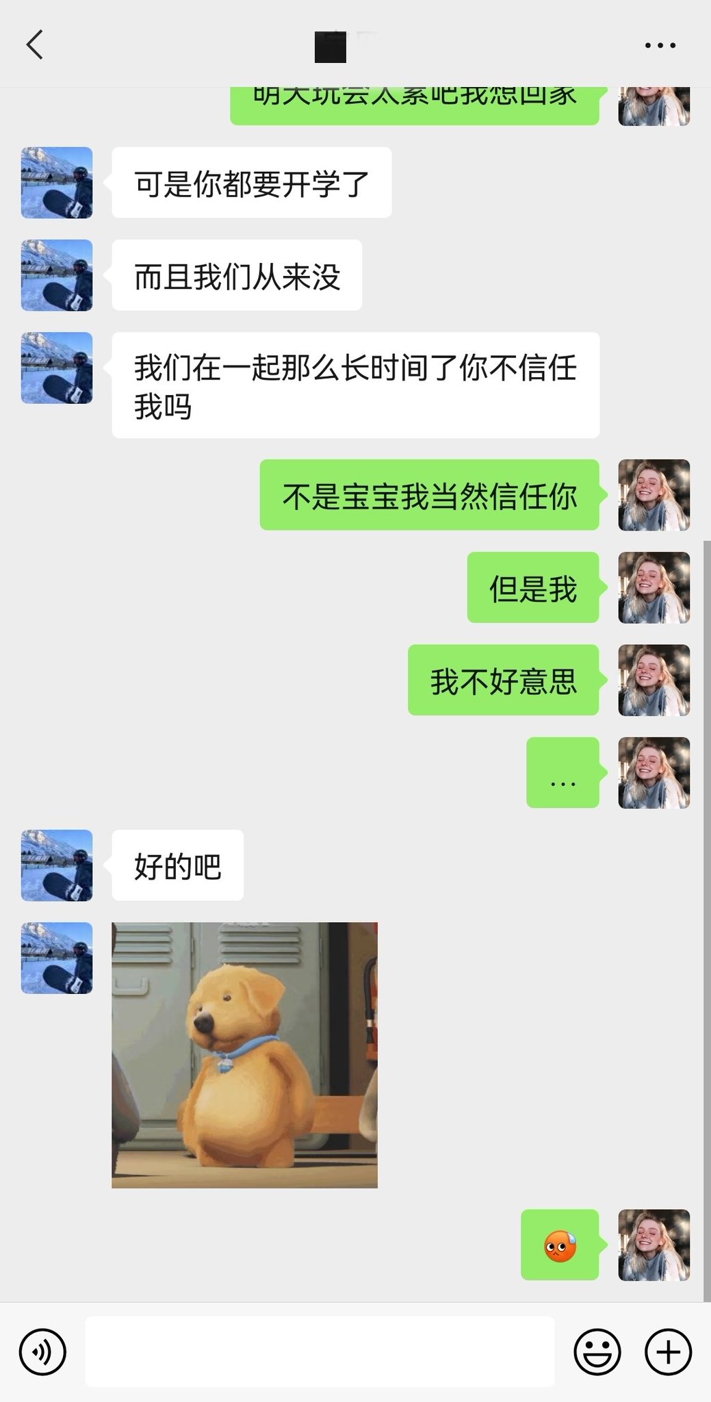 琳娜 On Twitter 和傻逼男朋友在一起两年多,从来没让他碰过我,前段时间喝酒认识一个哥哥当晚和他做了。这段时间旅游回来好久没见男朋友,陪他玩了一天他付的钱,晚上去服侍大几巴哥哥。真