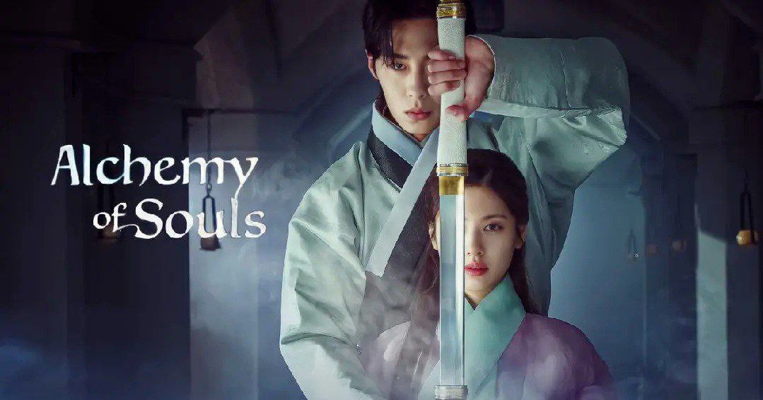 Doramasflixgo on Twitter: "Añadido Alquimia de almas capitulo 9 y 10 [AUDIO LATINO] 💫 ¡Ingresa a ...