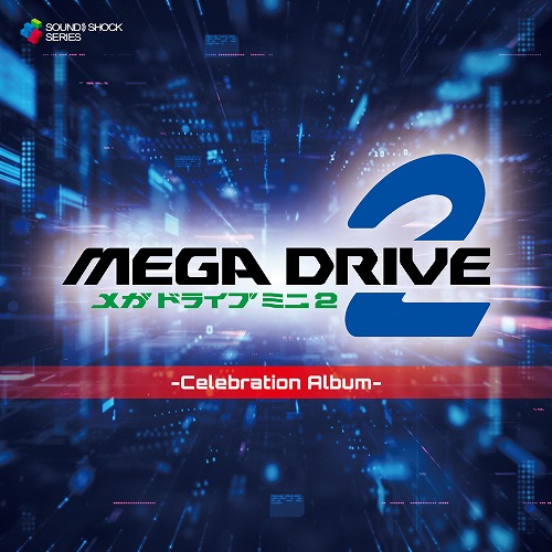 BEEP on Twitter: "【予約情報】Mega Drive Mini 2 - Celebration Album - 古代祐三氏による『メガドライブミニ2』のメニュー画面で流れる ...
